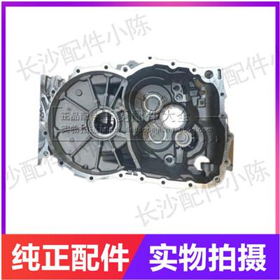 长丰猎豹CS10/CFA6460 变速箱 变速箱前后壳 变速箱后盖 全车配件