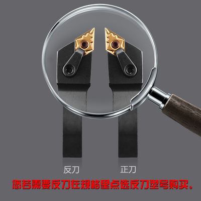 外圆车刀 数控车刀杆93度MDJNR2020K11/2525M15/3232P15外圆刀杆