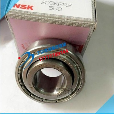 日本进口NSK农机轴承203KRR2尺寸16.256*40*18.288/12mm 内圈凸出