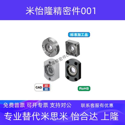 轴承座镀镍BGRA BGSA BGCA6005 6205 6806 6906 6006 6206DD方形