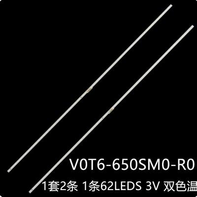 适QN65Q7D Qn65q70tafxza Qn65q70aa Qn65q70灯条V0T6-650SM0-R0
