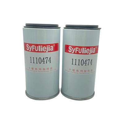 机油滤芯11110474