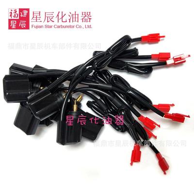 适用HONDA DIO GY6 50 125cc 150cc 化油器加浓阀 电子风门