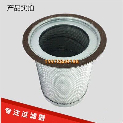 极速康普艾L90G/L110G空压机保A养配件油气分离器内置10882574油