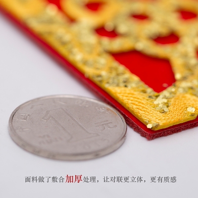 极速Pine carp 2021year flannel New Year couplet TYear of Ox