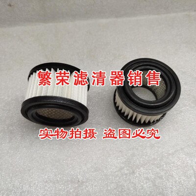 新品159702A1液压油呼吸滤芯 适用于凯斯210/Q240挖掘机透气滤芯