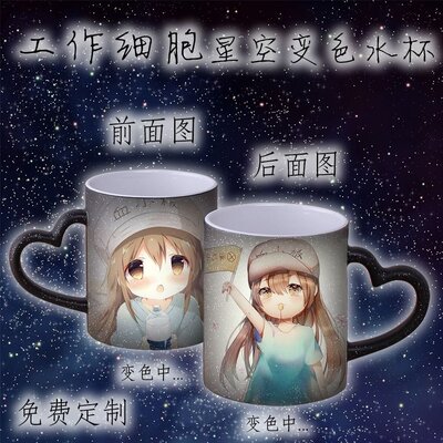新品Worker k cell anime peripheral platelet White VCorpuscle