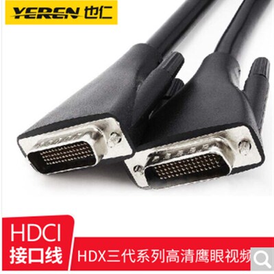 新品也仁 (YR)宝利m通镜头线HDCI线 镜头线 60针三代镜头线 HDCI