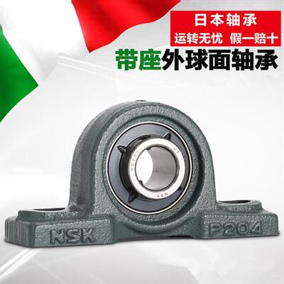 日本轴承 UK208 UKP208 外球面带座轴承 UKP208D1 轴承座P208