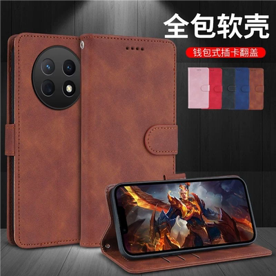 适用华为畅享60X手机壳翻盖