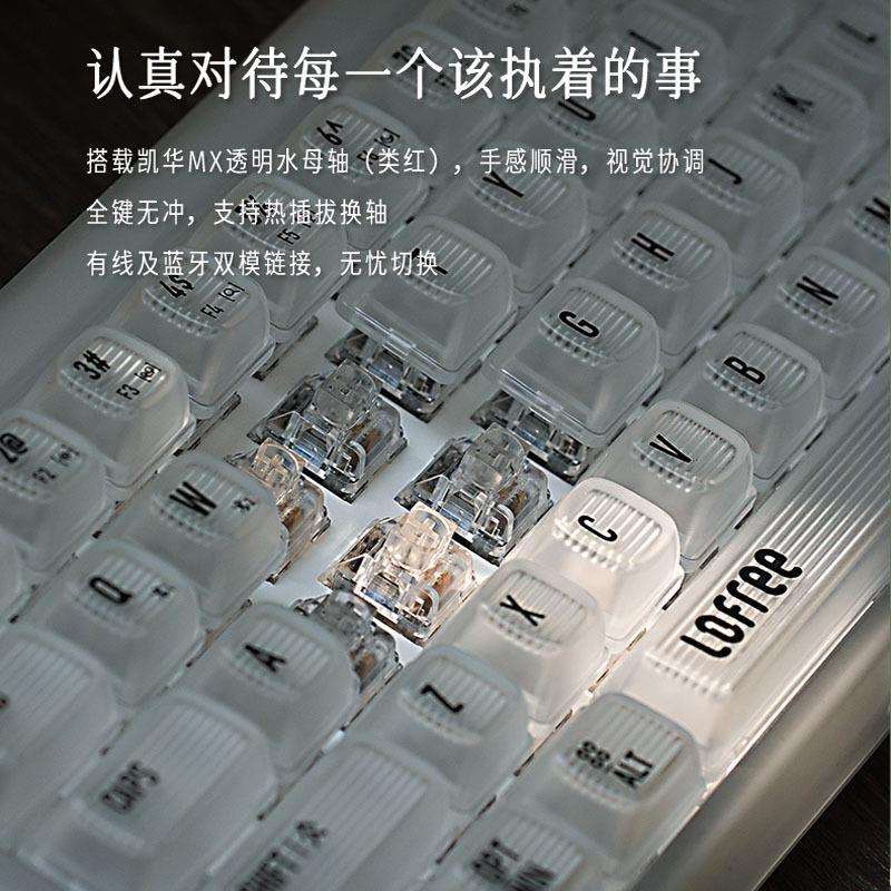 新品牙 oree洛斐1%漫双模机L械键盘套装无线蓝f办公笔记本电脑i礼