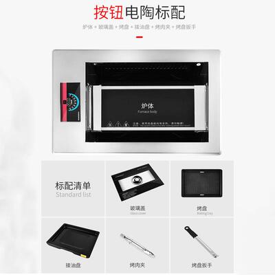 方形式电烤炉 无烟不粘烤炉韩用多功能烧烤商炉烤炉鱼扬圣火锅炉
