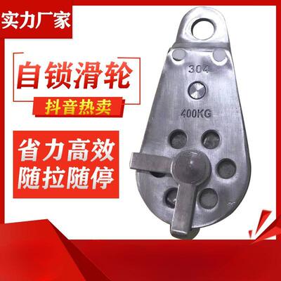 双向自锁防坠滑轮吊起运家用HIN小型重升降具空调安装工滑定动单