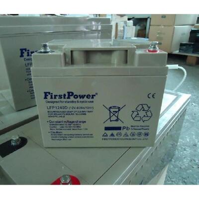 FirstPower一电蓄电池LFP1240免维护 12V40AH直流屏 太阳能 电源