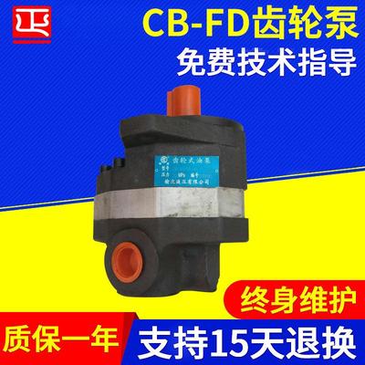单级CB-FC齿轮泵卧 式铸铁液压油泵 中高压大流量液压齿轮泵厂家