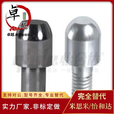 YBU11/YBU01-D6 D8 D10-P8 P10 P12定位销 大头锥角型 内螺纹型