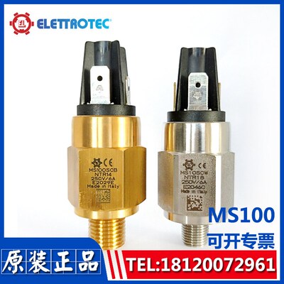 伊莱科压力开关MS100R14 工业压力控制元件 Elettrotec气动零件