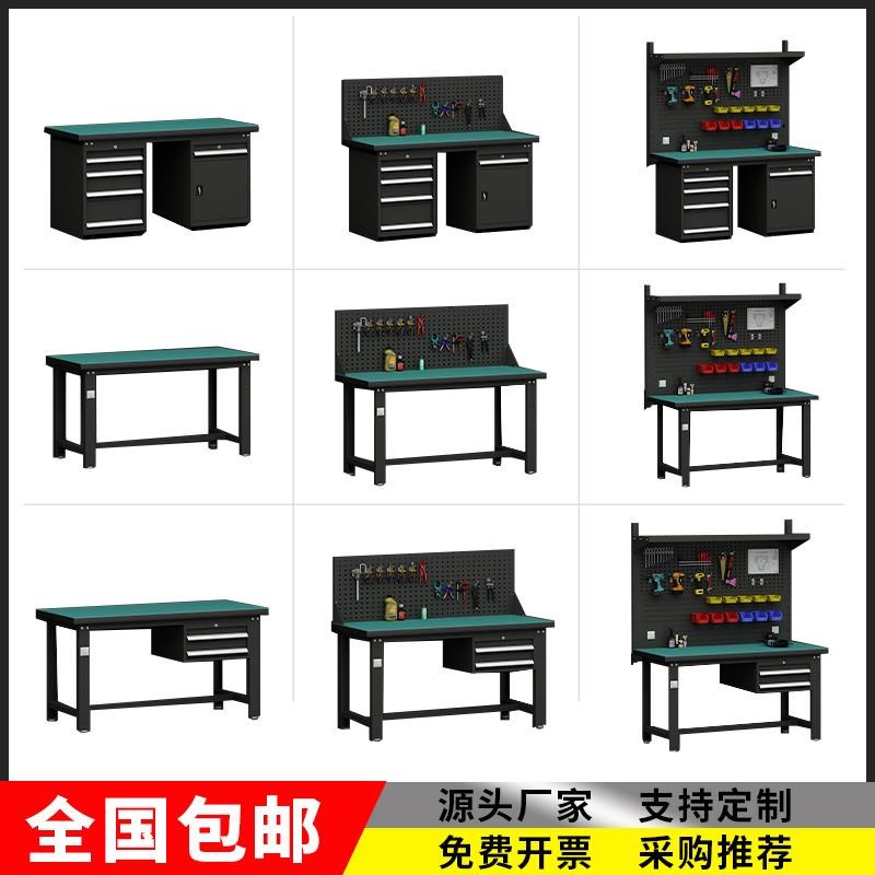 重型钳工工作台车间防静电操作台不锈钢钳工台电工实验台检验桌子