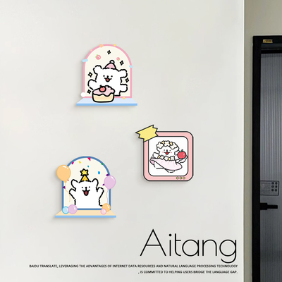 线条小狗网红墙面遮丑装饰贴纸