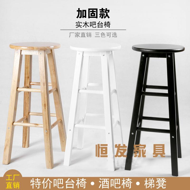 高脚凳高凳子户外吧台椅实木椅子车间高木工厂凳学校酒吧椅