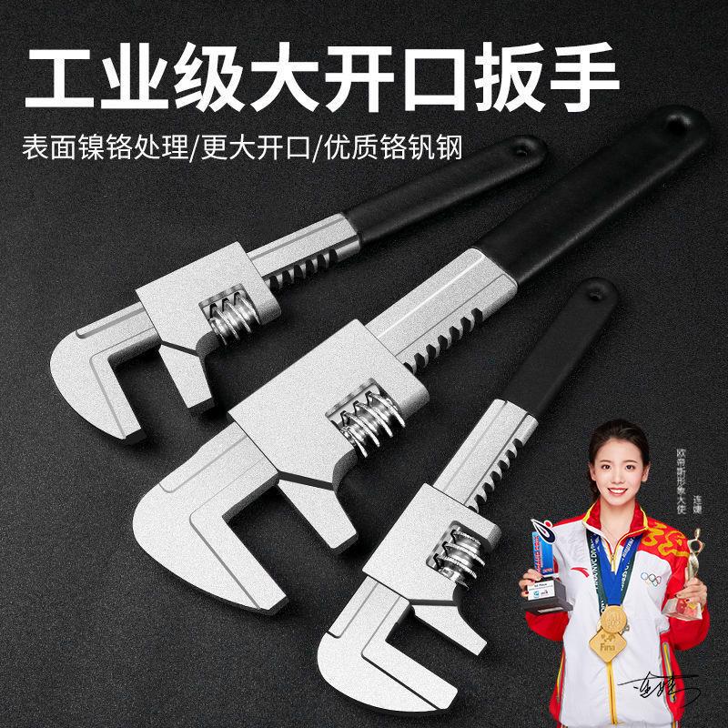 F型扳手多功能直角活动扳手多用管钳工具汽修管道大开口活口扳子