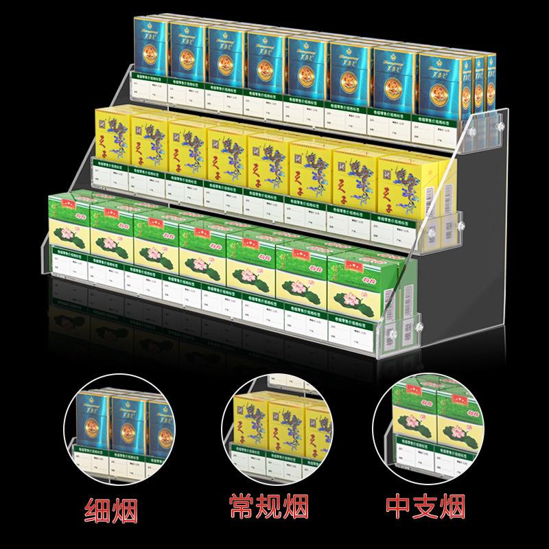 烟架推进烟器超市便利店亚克力挂墙式烟架子展示架货架烟柜展示柜