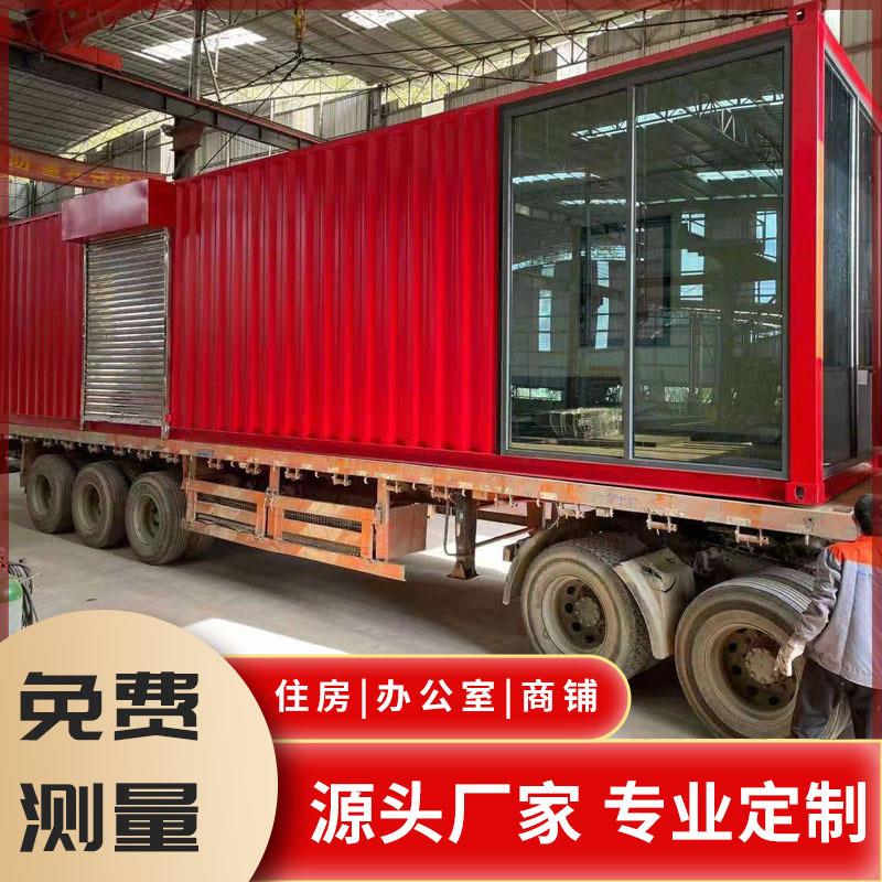 临时住人集装箱改造移动员工宿舍房临建办公室板房屋活动商店房屋