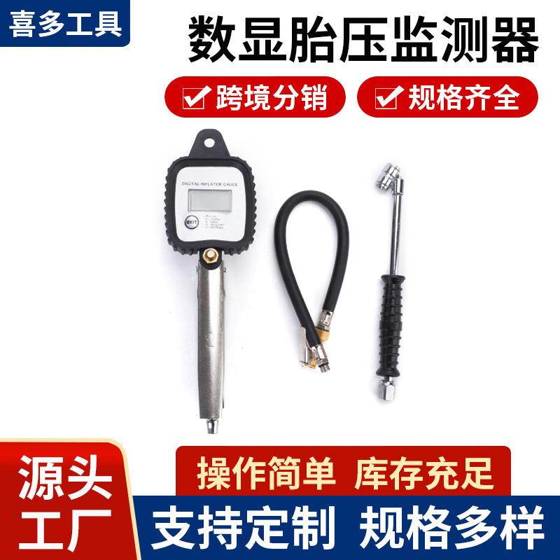 高精度数显胎压监测器 电子胎压计充气胎压表 轮胎气压表加气枪