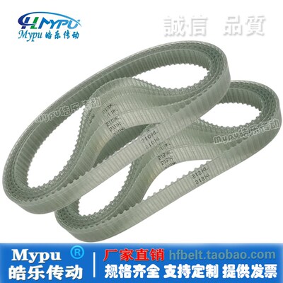 聚氨酯同步带 B106/107/110/112/113/114/115/116MXL PU/传动