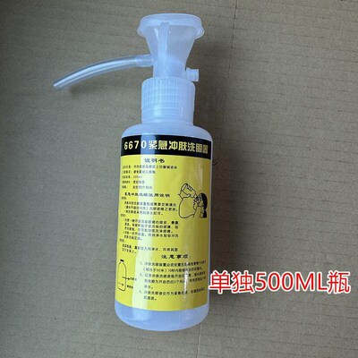 直销新款6670洗眼器便捷式紧急洗眼器洗眼瓶验厂洗眼器实验壁挂洗
