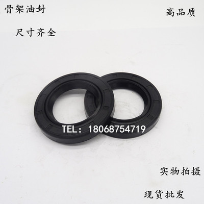 TC骨架油封内径45外径62厚度8mm高品质耐磨密封圈机械密封件现货