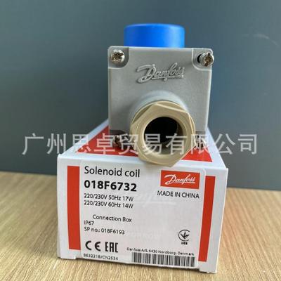 018F6730 018F6732 018F6856 018F6857 018F6859 018F6860 线圈