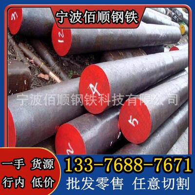 德标17CRNIMO6圆钢 合金钢 铁棒 实心圆棒 17Cr2Ni2Mo钢棒 齿轮钢