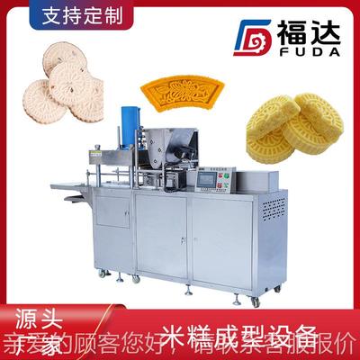 福全自调动糕点机器自厚动压块薄达可 形AGP状花纹可定米饼成型机
