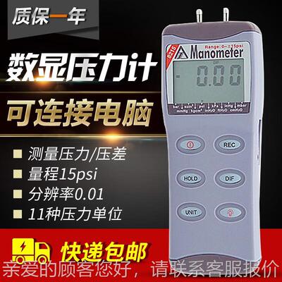 差AZ28AZ821515手持式压气力压计数显压差表体压力表