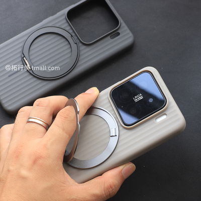 适用小米15/15pro磁吸支架支点壳