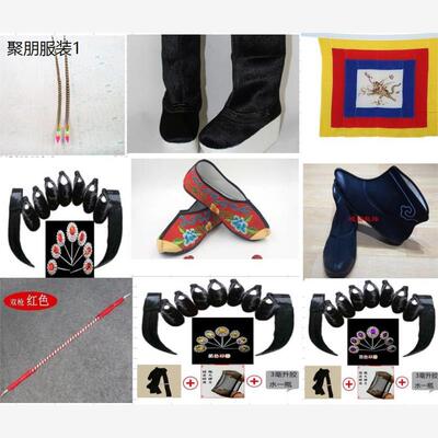 京剧戏曲道具翎毛水鬓