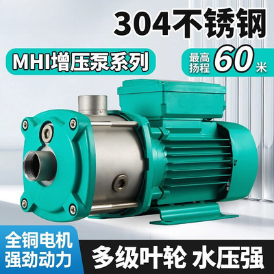 CHM不锈钢静音高扬程离心泵