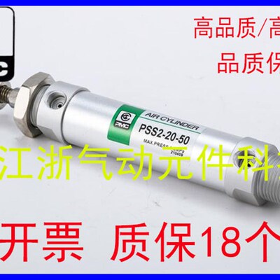 全新正品PMC小型气缸pss2-32-70-cb-y Psm80-150-ca-cb-y b-50
