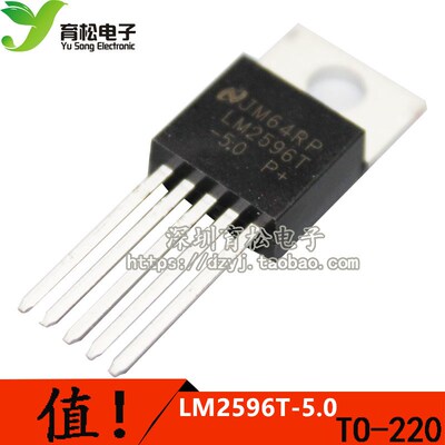 LM2596T-5.0 PMIC - 稳压器 - DC DC 切换稳压器 TO-220