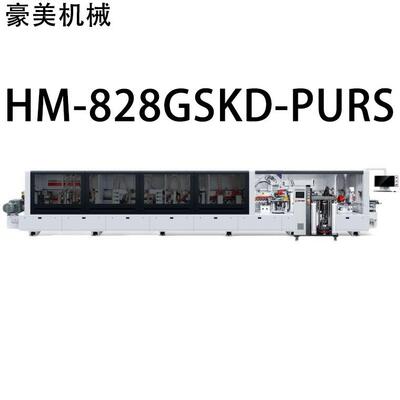 HM-828GSKD-PURS高速PUR全自动封边机源头厂家直售
