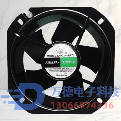 HA2B220V200FZY6-S风扇