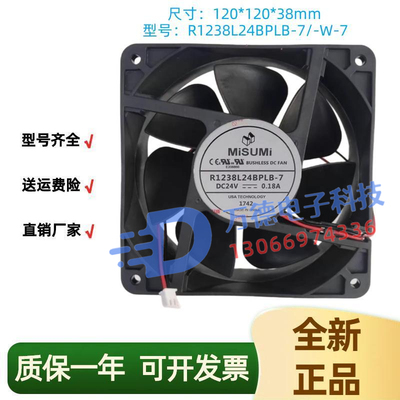 全新R1238L24BPLB-724V0.18A