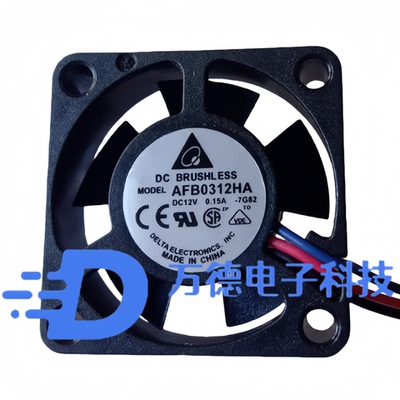 台达AFB0312HA散热风扇DC12V