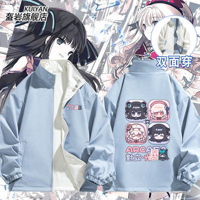 Arcaea韵律源点周边二次元外套
