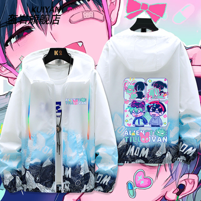 异形舞台周边alienstageivan防晒