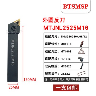 开 槽车刀刀粒七彩高硬桃形淬火钢数控刀片调质钢外圆WNMG080