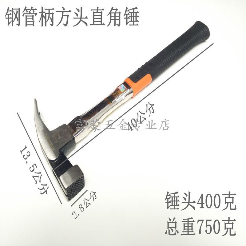 速发奥众奥新羊角锤木工锤圆头带磁碳钢铁锤迷你铁榔头小锤子拔钉