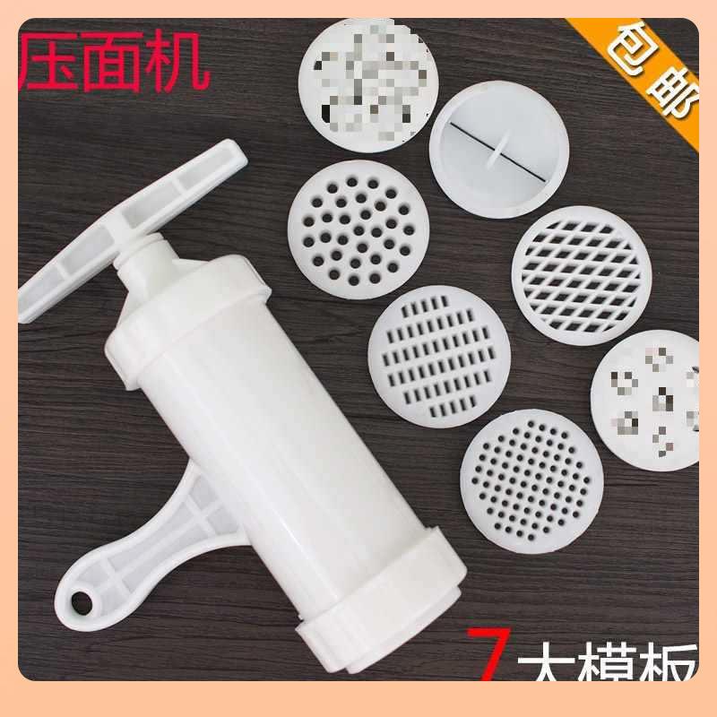 ۶海吉塑料压面机家用手动拧面条机加厚莜面窝窝栲栳栳器河捞饸饹