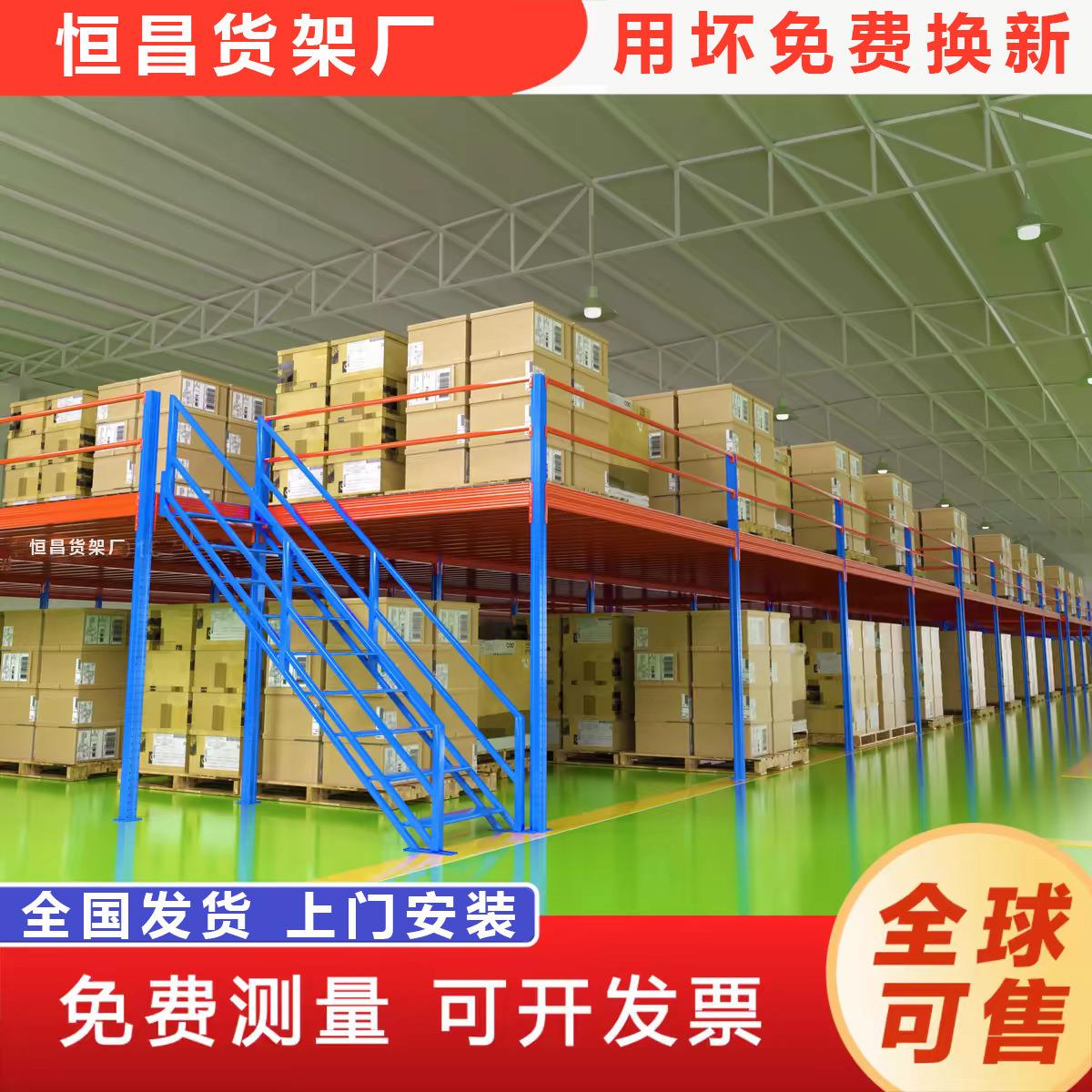 阁楼货架工厂搭建全国阁楼平台现货仓库二层隔层重型仓储货架